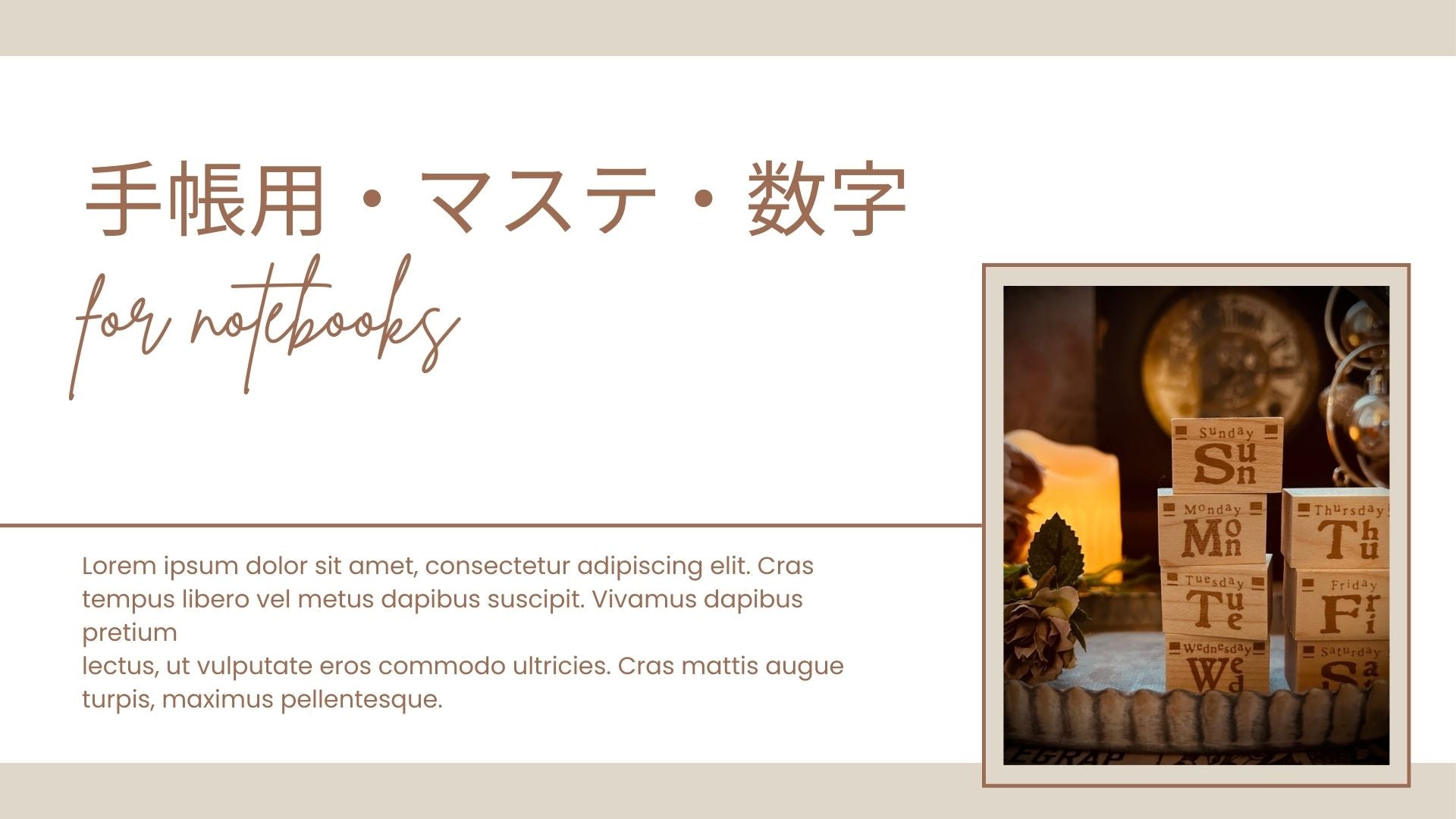 手帳用・マスキングテープ・数字